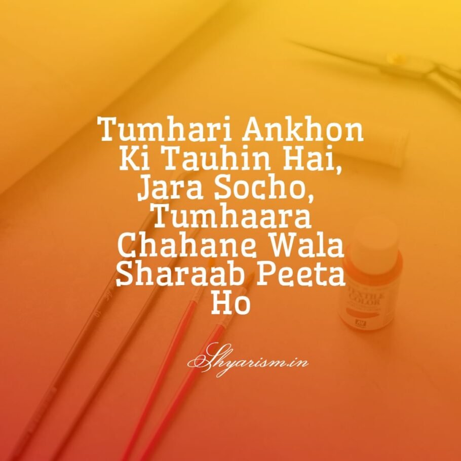 Sharab Shayari in Hindi | Sharab Shayari | Nasha Shayari | Saqi Shayari