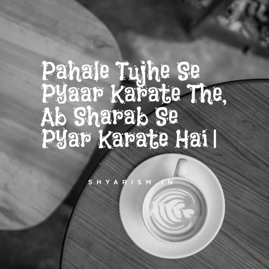 Sharab Shayari in Hindi | Sharab Shayari | Nasha Shayari | Saqi Shayari